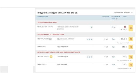 VKJP01001 Комплект пылника, приводной вал SKF | Запчасти на DRIVE2
