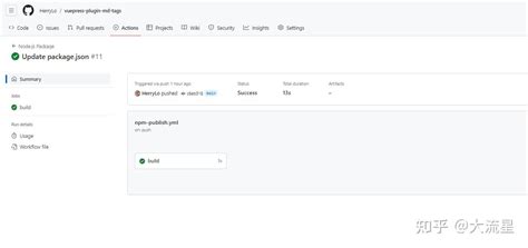 如何使用github Actions发布npm包 知乎