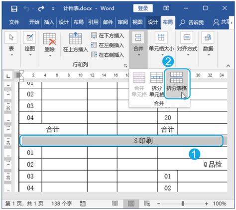Wpf表格datagrid拖动列不要小看这5个word表格技巧，全会的人没几个~ Csdn博客