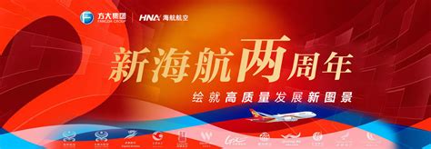 新華網海南頻道 報道海南新聞，傳播琼崖文化