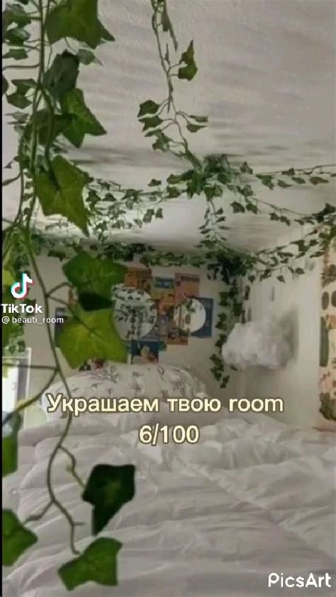 украшения комнаты 6 100 Украшения Украшение спальни своими руками