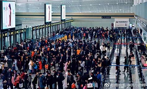 2019年春运收官 重庆机场刷新多项运输数据航空要闻资讯航空圈