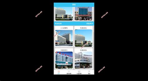 医院管理系统微信小程序的设计 springboot mysql 含录像 java 计算机