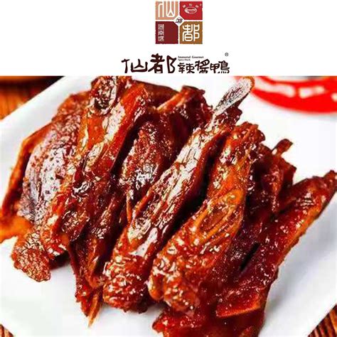 仙都辣酱鸭爆款鸭排正宗湖南醴陵特产微辣特辣仙都酱板鸭散装即食 虎窝淘