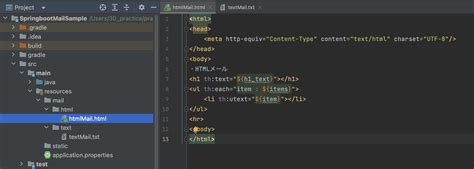 Springboot Thymeleaf メール送信 Html Text 両対応 Multipart しすろぐ
