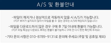 인테리어 내장 목수 레벨기 추천 및 초보 목수가 알아야 할 액세서리 목공 공구 목록