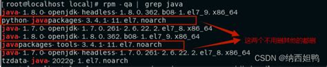 在linux上安装jdk详细教程linux安装jdk Csdn博客 在linux上安装jdk详细教程linux安装jdk Csdn博客