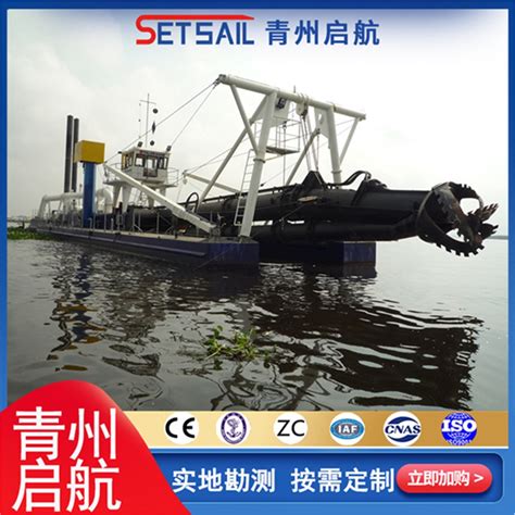 QH7018型绞吸式清淤船 绞吸式清淤船 清淤船 产品中心 启航疏浚 绞吸式挖泥船 电动清淤船 链斗式挖沙船 液压绞吸船 青州市启航疏浚机械
