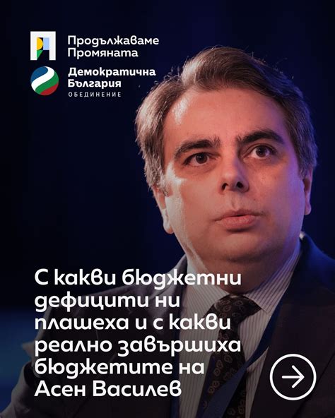 Колко пъти трябва да оборваме една и съща лъжа Продължаваме Промяната