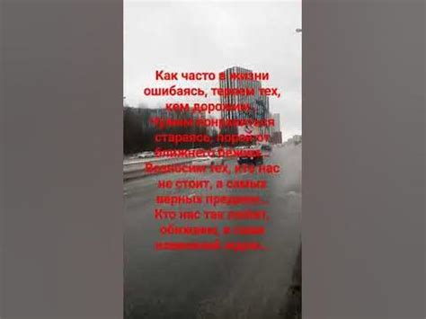 Не стесняйтесь своих чувств и желаний… #видео # #shorts# - YouTube