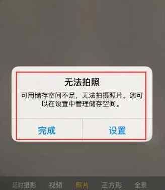 手機明明軟體都卸載了照片都刪了為什麼還會提示空間不足 每日頭條