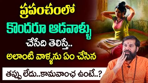 Astrologer Pradeep Joshi Interesting Facts About Girls Pradeep Joshi Astrologer Sumantv