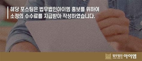 인천친족성범죄변호사 오래 전일이라도 고소가 네이버 블로그