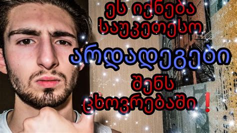 როგორ გავატაროთ ზაფხული 4 მეთოდი Youtube