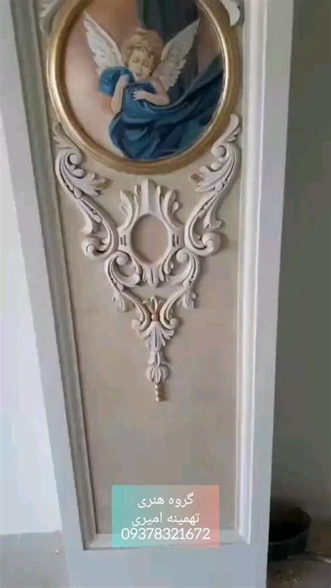 نقاشی فرشته Quick Save