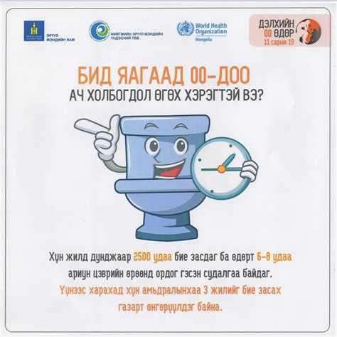 Бид яагаад 00 доо ач холбогдол өгөх хэрэгтэй вэ Монголын нийтийн аж ахуйн үйлчилгээний холбоо