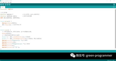 【第二节】arduino连接dht11温湿度传感器arduino之读取dht11数字温湿度传感器并串口显示253解决办法 Csdn博客