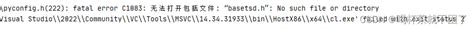 缺少“basetsdh”linux报错 Include Basetsdh Csdn博客