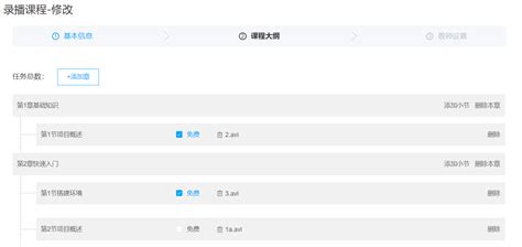 学成在线笔记 踩坑（3）——【内容模块】课程分类查询、课程增改删、课程计划增删改查，统一异常处理 jsr303校验 csdn博客