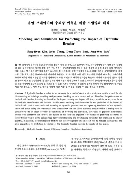 Modeling And Simulation For Predicting The Impact Of Hydraulic Breaker Pdf