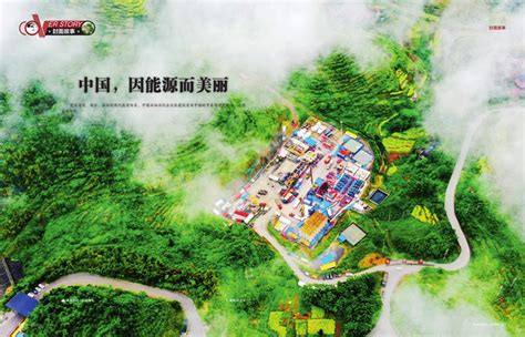 中国石油石化