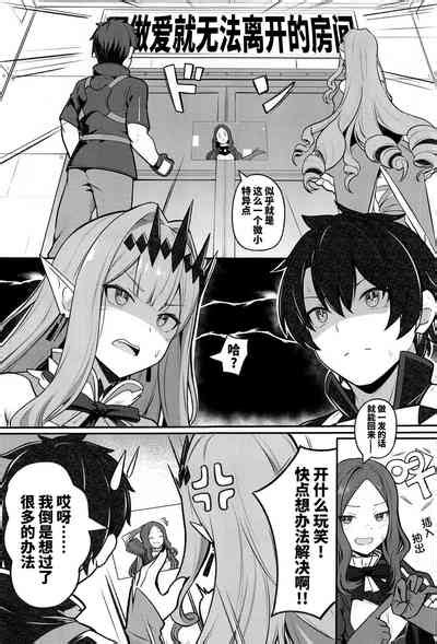 Baobhan Sith To Sex Shinai To Derarenai Heya Nhentai Hentai