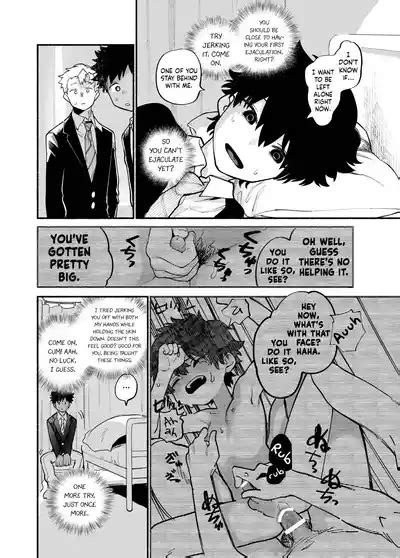 Dakudaku No Refrain Sweaty Refrain Nhentai Hentai Doujinshi And Manga