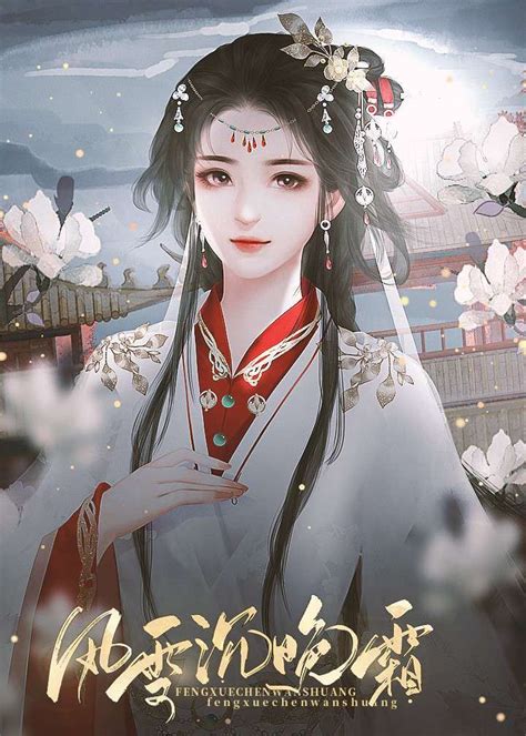 Ghim Của Sydney M Trên Wolf X Mirian Kỳ ảo Anime Nghệ Thuật