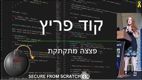 Securefromscratchit4idf Youtube
