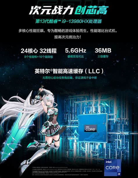 旗舰7940hx与rtx4060独显高能加持 华硕天选5 Pro百亿补贴价7998元 泡泡网