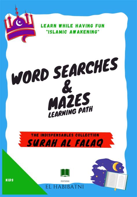 buy learn while having fun islamic awakening word searches and mazes