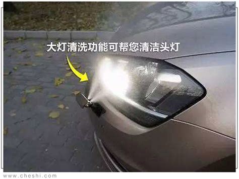 前大灯清洗不是高科技来看看你的车上有没有 搜狐汽车 搜狐网