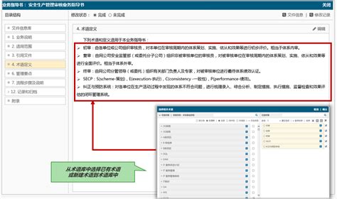 Ebpm 企业数字化智能管理体系（四）：制度管理篇