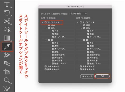 【illustrator】イラレのアピアランス機能を徹底解説 321web