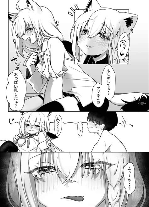 Kirahoshi Chaya Kirara Hoshiyama Kitsune To Yoi Yoru Shirakami Fubuki Digital Page 9