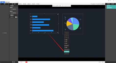 3 山海鲸数据可视化大屏软件