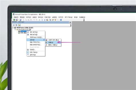 엑셀매크로 Vba 사용법 만들기 설정 네이버 블로그