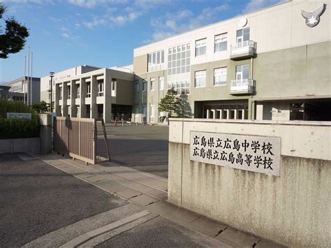 東広島市の高等学校一覧