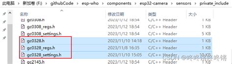 esp32s3增加支持camera gc0328 esp32 s3 cam CSDN博客
