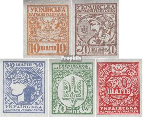 Ukraine 1b 5b Complete Issue Unmounted Mint Never Hinged 1918