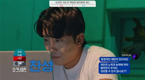 사상검증구역 더 커뮤니티 토론주제 빈곤의 가장 큰 책임은 본인에게 있다 유머움짤이슈 에펨코리아