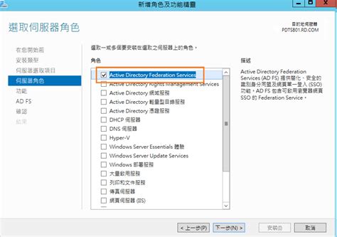 Powershell 啟用Windows Server MSMQ功能 訊息佇列 史丹利好熱 點部落