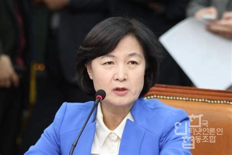 추미애 “노건호 당연한 말 했다 노무현·김대중처럼 참자”자주시보