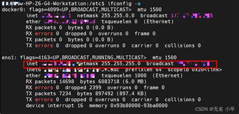 ubuntu18 04 如何设置固定ip ubuntu1804设置固定ip csdn博客