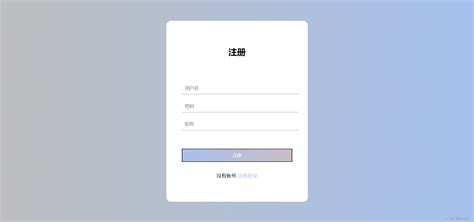 基于java springboot mysql实现学生信息成绩管理系统（含源码 数据库 简易报告） 基于springboot的管理系统源码报告