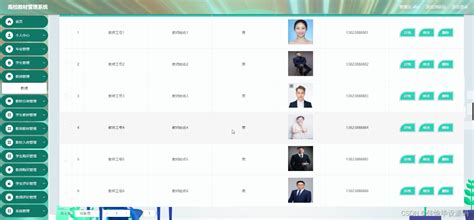 【附源码】node js毕业设计高校教材管理系统（express） 教材管理系统源码 csdn博客