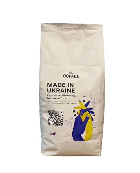 Кофе Sky Coffee бленд арабики/робусты – низкие цены, кредит, оплата ...