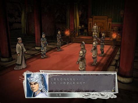 香港三國志 教學 三國志11頭像、暴擊圖導入導出連圖解