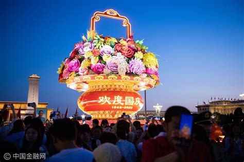 祝福祖国 天安门广场人山人海祝福祖国繁荣昌盛生日快乐