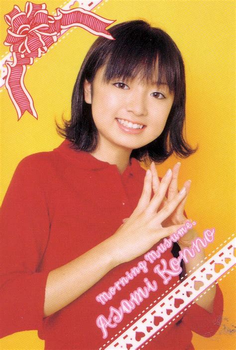 Japanese Sexy Girl Gallery Asami Konno Japanese Cutie Jav Japanese Hd